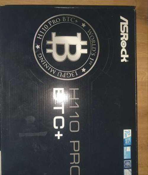 Asrock h110 pro btc+