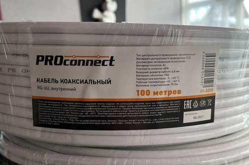 Кабель коаксиальный proconnect