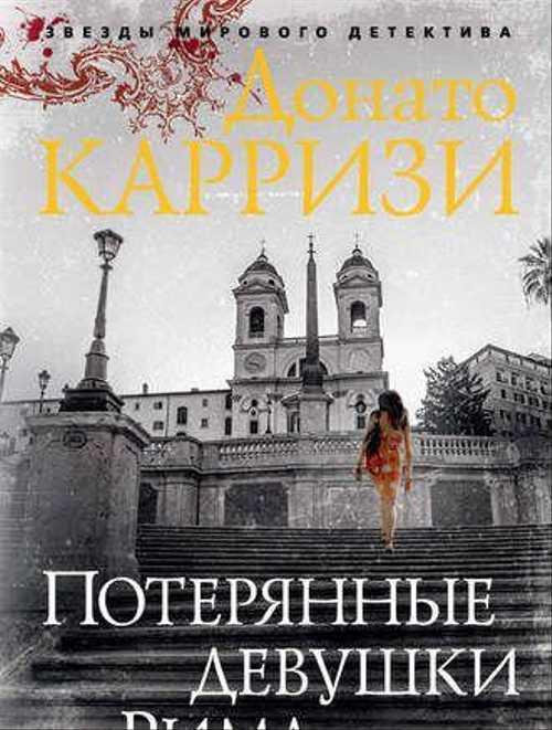 Электронные книги