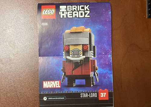 Lego 41606 star lord