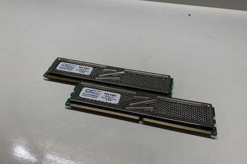 2gb DDR2 (1+1gb) - OCZ Platinum Edition XTC
