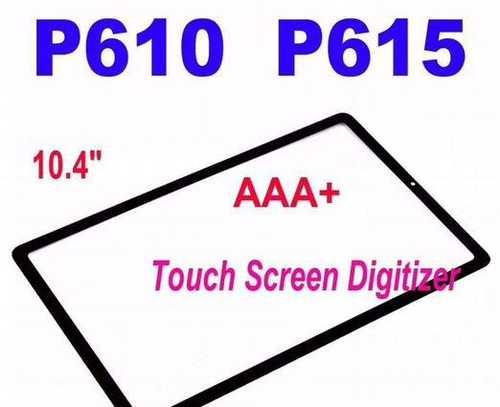 Стекло тач скрин для Samsung Tab S6 Lite P610/P615