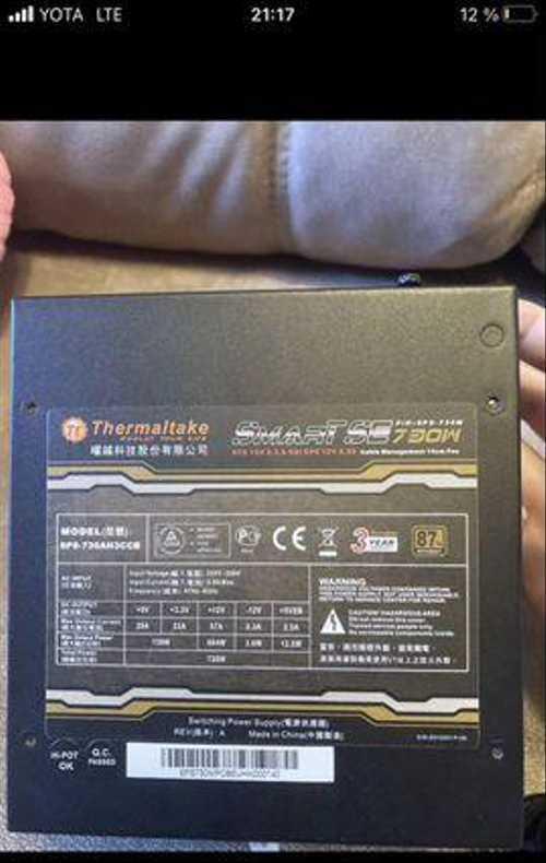 Блок питания Thermaltake SPS 730W