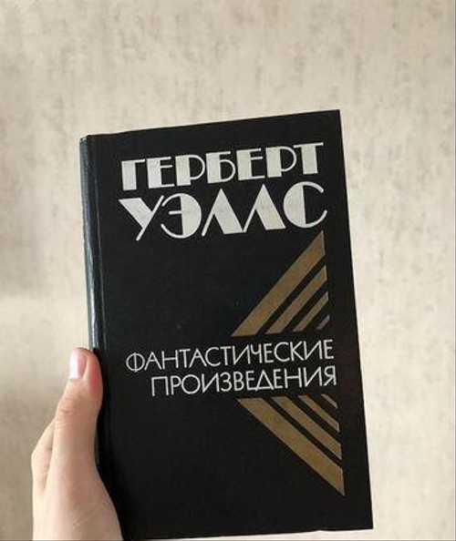 Советские книги