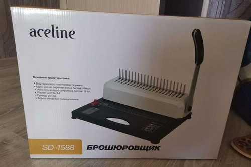 Брошюровщик Aceline SD-1588