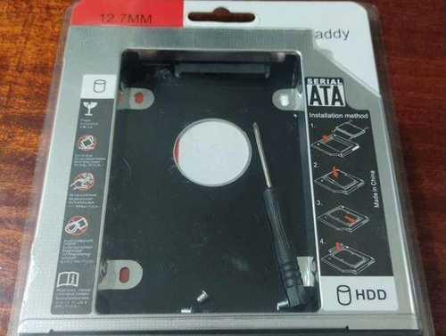 Салазки exegate ex269462rus для установки hdd