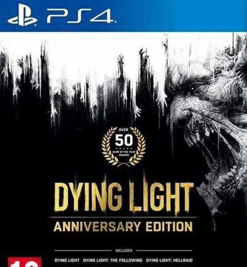 Dying Light Anniversary (PS4)