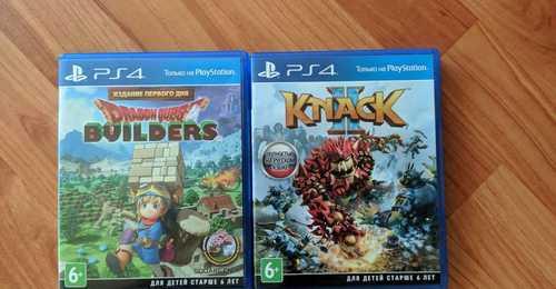 Knack 2 и Dragon Quest Builders PS4