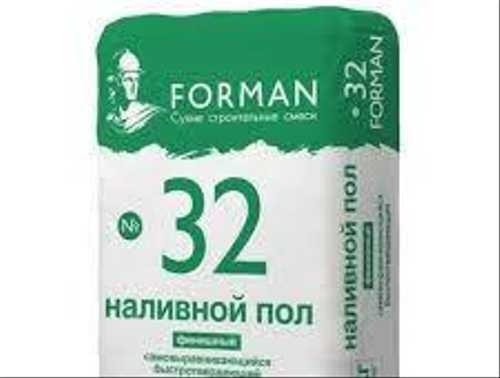 Пол форман. Форман 32. Forman Продактс.