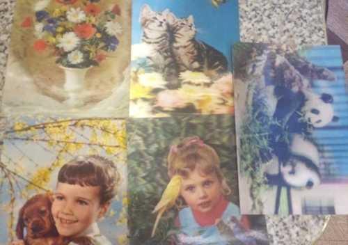 Открытки 70ых 3 Д объём импорт