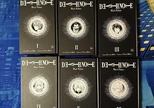 Death Note Black Edition