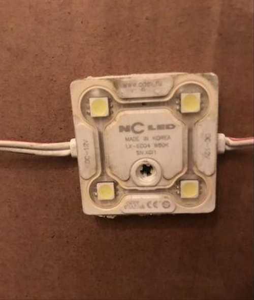 Светодиодный модуль