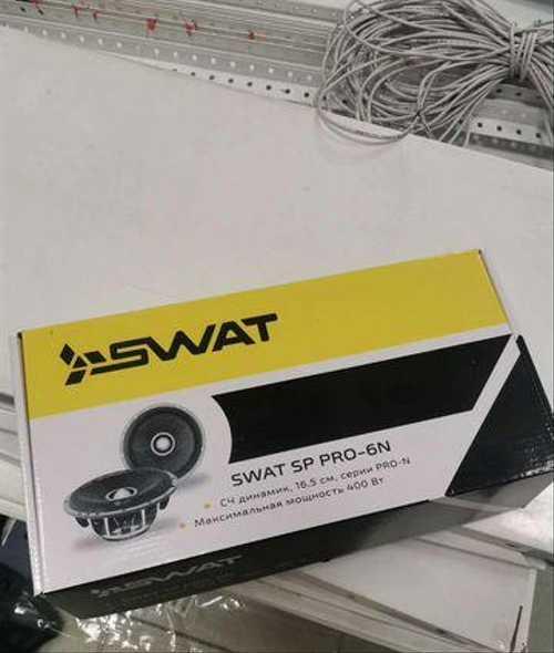 Swat SP PRO 6N динамики