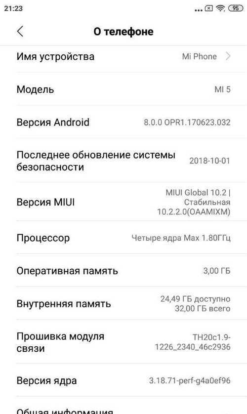 Xiaomi Mi5 3/32