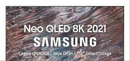 Телевизор LED Samsung QE65QN800auxru