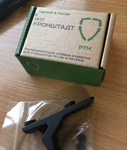 Рукоять упор на цевье Кронштадт на m-lok и keymod
