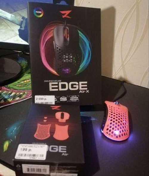 Zet edge air pro