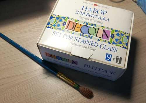 Набор для витража decola (9 красок) + кисточка (6)