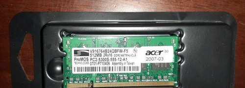 Модуль памяти sodimm 512Mb promos DDR2-667MHz