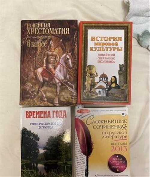 Книги егэ и огэ