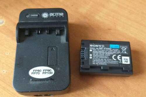Аккумулятор sony np-fh40 вместе с зарядкой
