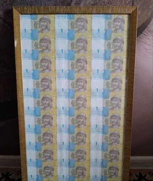 Банкноты 30 штук неразрезанный лист