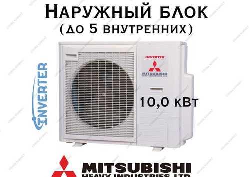 Мульти сплит-система Mitsubishi Heavy SCM100zм-S