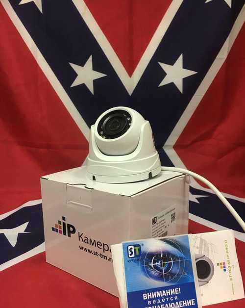 IP видеокамера ST-703 IP PRO D 2MP