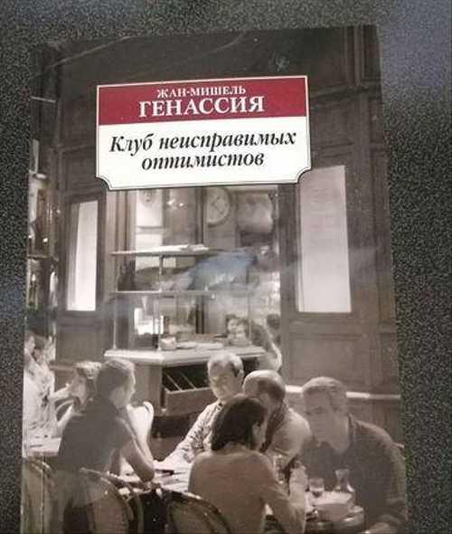 Продам книгу