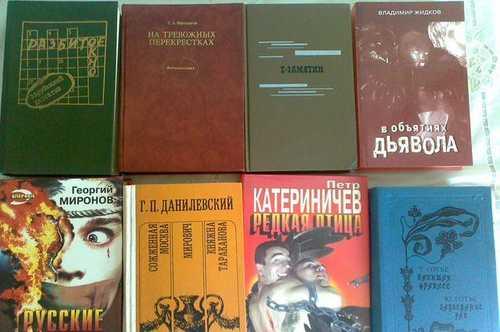 Книги художественные