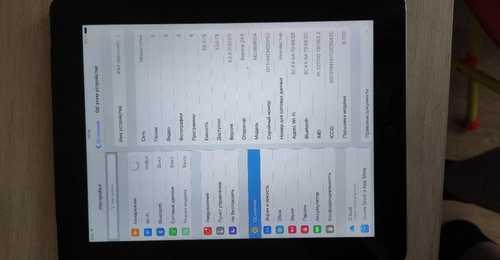 iPad 3 64GB Wi-Fi+3G
