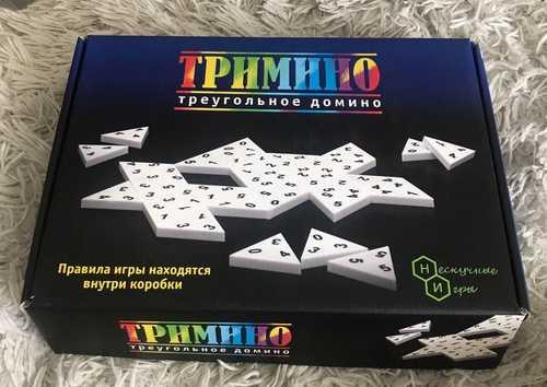 Тримино(треугольное домино)