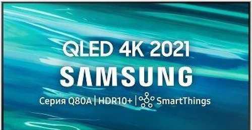 Samsung QE65Q80AAU
