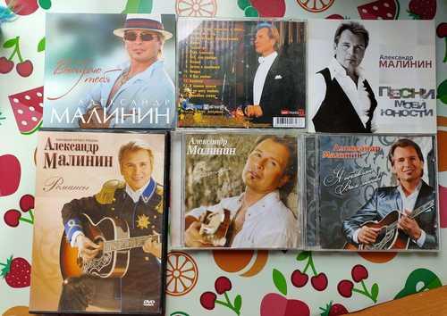 CD-диски с музыкой: рок, классика, регги, эстрада