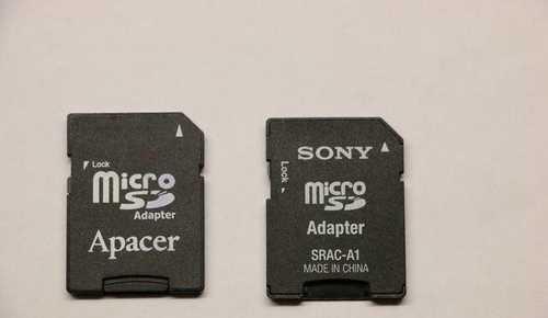 Адаптер MicroSD - SD