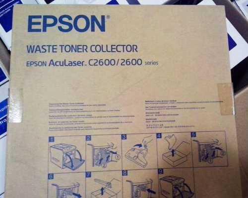 Бункер Epson C13S050233 для AcuLaser C2600N