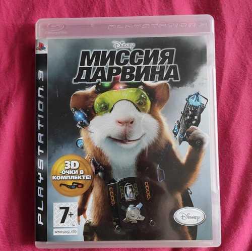 Игра для приставки ps3 миссия Дарвина