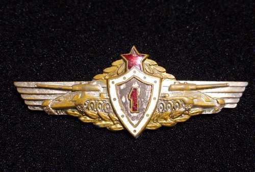 Знак Классность танкист