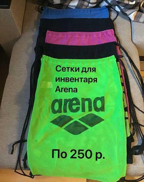 Сетка спортивная