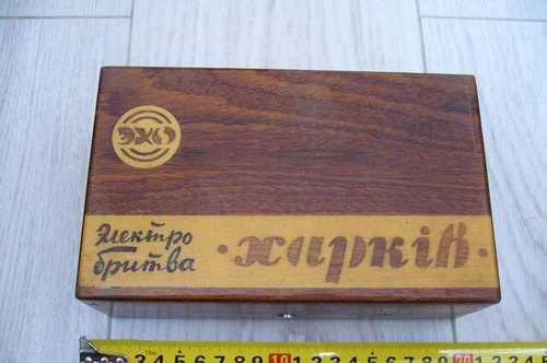 Шкатулка деревянная от электробритвы Харьков СССР