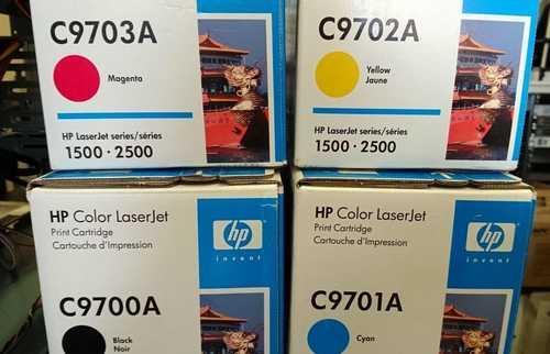 Картриджи для HP LJ 1500 / 2500