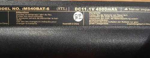 Аккумулятор Pitatel BT-879 для ноутбуков Roverbook