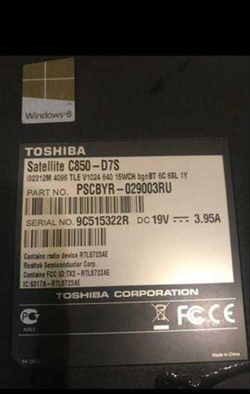 Ноутбук Toshiba Satellite C850-D7S с блоком питани