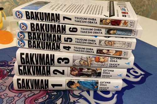 Манга Бакуман Bakuman