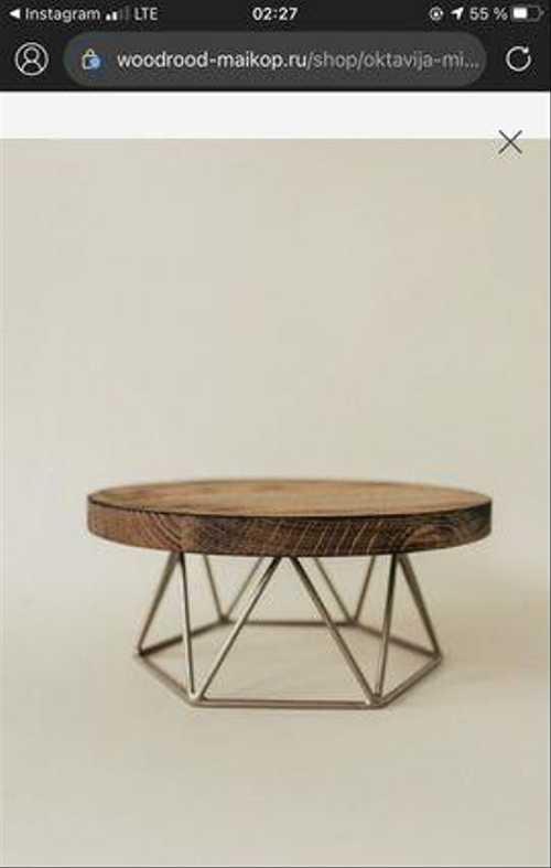 Тортовница wood rood октавия мини дуб 26см