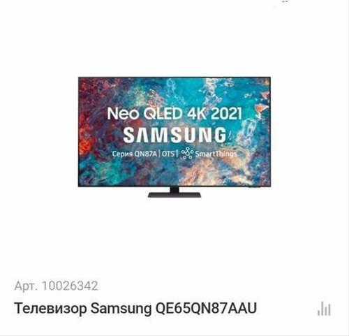 Телевизор Samsung QE65QN87AA
