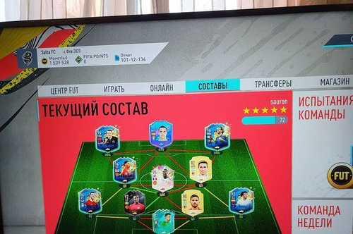 Продаю монеты для Fifa 2020 ps 4