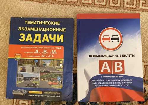 Пдд задачи 2015, 2019