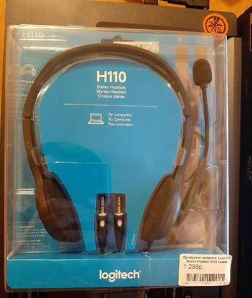 Гарнитура Logitech Stereo Headset H110