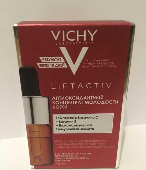 Vichy liftactiv (Виши лифтактив)